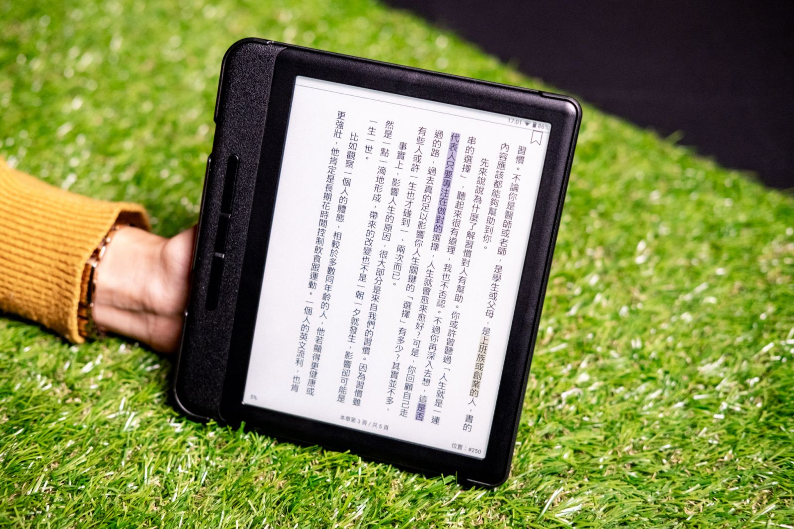 讀墨首款 7 吋彩色電子閱讀器 mooInk Nana，輕巧便攜好操作、適合新手入門-體驗評測 - 三創生活